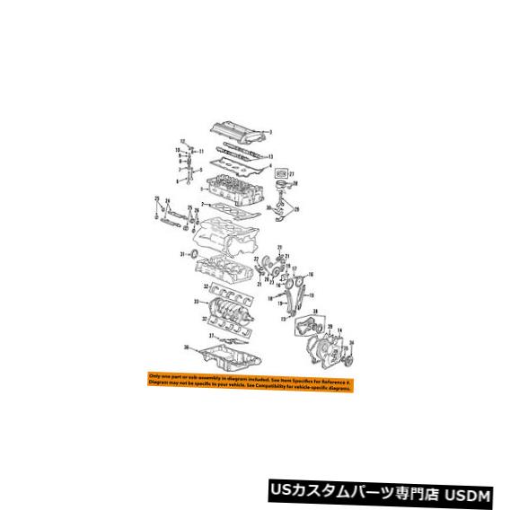GM OEMエンジンバルブカバー12614738 の通販はau PAY マーケット - 海外輸入 SSショップ｜商品ロットナンバー：450661381