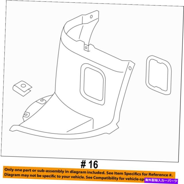 Fender Liner Splash VWフォルクスワーゲンOEMフロントフェンダーライナースプラッシュシールド拡張左5G0805911AJ ...