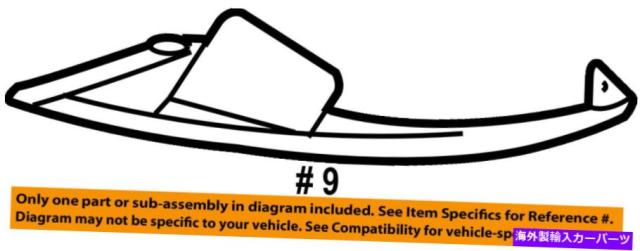 Fender Liner Splash シボレーGM OEMフロントフェンダーライナースプラッシュシールド拡張右15252927 ...