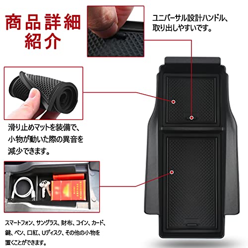 【お買い得品】2021新型NISSAN NOTE e-POWER E13内蔵型コンソールボックス ニッサンノートE13センターコンソールトレイ 日産ノートオーラの通販はau PAY マーケット ...