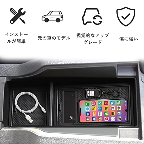 【お買い得品】2021新型NISSAN NOTE e-POWER E13内蔵型コンソールボックス ニッサンノートE13センターコンソールトレイ 日産ノートオーラの通販はau PAY マーケット ...