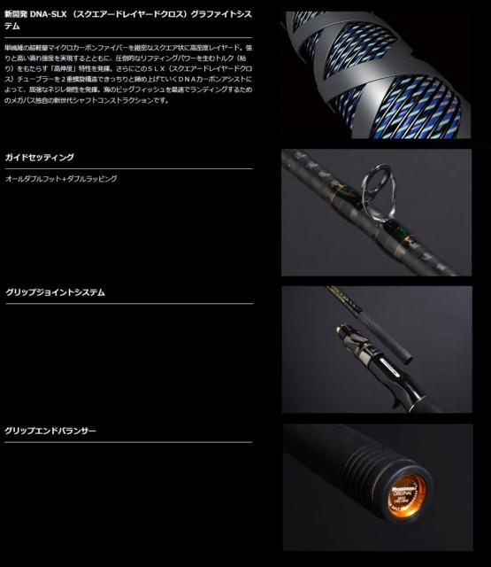 メガバス デストロイヤーTS TS78X BACCARATの通販はau PAY マーケット - バスメイトインフィニティ｜商品ロットナンバー：203687824