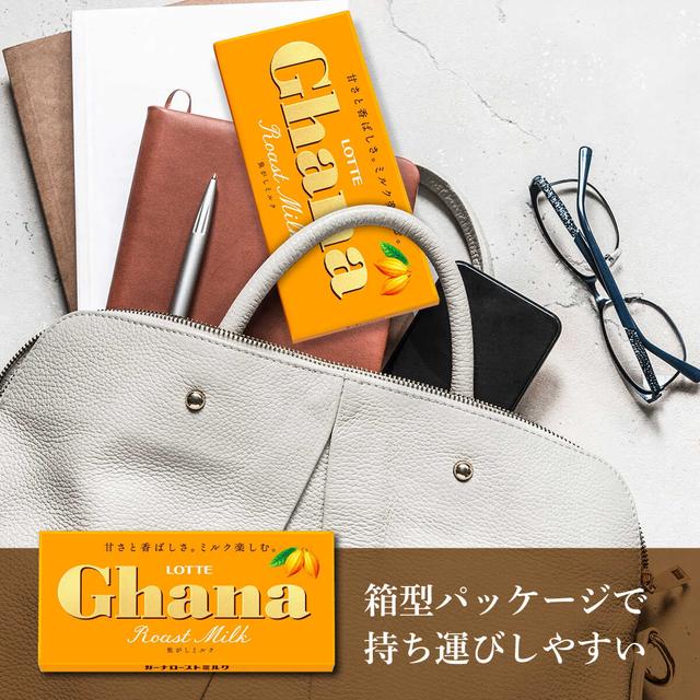 ロッテ ガーナ ローストミルク 50g【10個セット】の通販はau PAY マーケット - サンドラッグ.com｜商品ロットナンバー ...