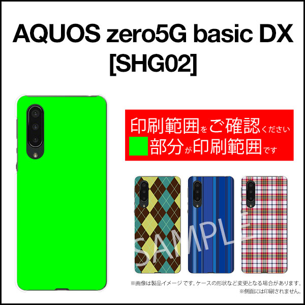 AQUOS zero5G basic DX [SHG02] ハードケース/TPUソフトケース ガーリーフォント（モノトーン） ポップ フォント 白 黒 /送料無料の通販はau PAY ...