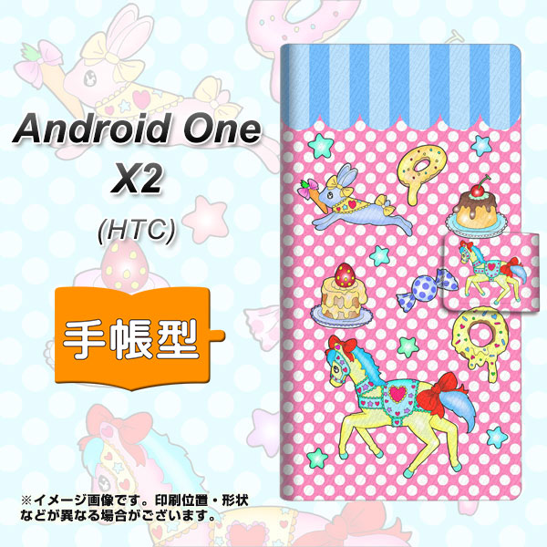 メール便送料無料 android one X2 手帳型スマホケース 【 AG827 メリーゴーランド(ピンク) 】横開き (アンドロイドワン ...