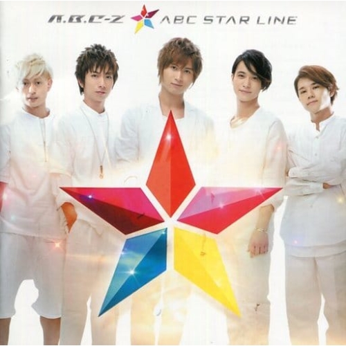 CD/A.B.C-Z/ABC STAR LINEの通販はau PAY マーケット - バンダレコード｜商品ロットナンバー：556119978