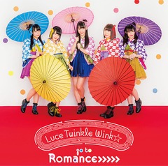 [CD]/Luce Twinkle Wink☆/TVアニメ「うらら迷路帖」エンディングテーマ: go to Romance＞＞＞＞＞ [通常盤Aタイプ]/GNCA-46の通販はau PAY ...