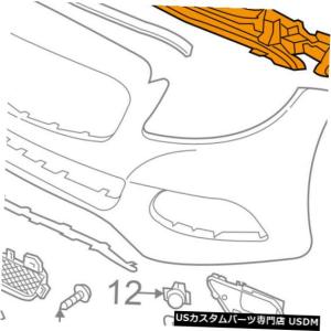 メルセデスメルセデスベンツOEM C300フロントバンパーカバーサポートブラケット2058853365 の通販はau PAY マーケット ...