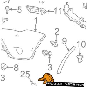トヨタOEM 13-16 RAV4フロントバンパーグリルグリル穴カバー右521270R080 の通販はau PAY マーケット - 海外輸入 ...
