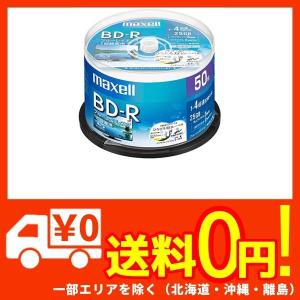 maxell 録画用 BD-R 標準130分 4倍速 ワイドプリンタブルホワイト 50枚スピンドルケース BRV25WPE.50SPの通販はau PAY マーケット - 蒲田FACTORY ...