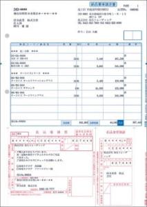 弥生 334403 納品書 500枚[334403] 返品種別Aの通販はau PAY マーケット - Joshin web 家電・PC・ホビー ...