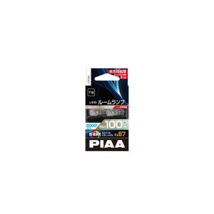 PIAA LER106 超・高演色ルームLED 6000K T10 2個入ピア[LER106] 返品種別Aの通販はau PAY マーケット - Joshin web 家電・PC・ホビー専門店 ...