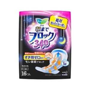 花王 ロリエ 朝までブロック 340 16個｜通販 - au PAY マーケット