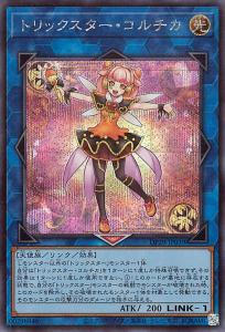 049 【市場】遊戯王 048の通販 LEDE-JP049