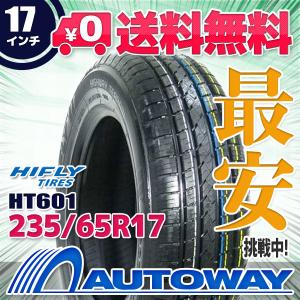 サマータイヤ 235/65R17 108H XL HIFLY ハイフライ HT601の通販はau PAY マーケット - 輸入タイヤ通販AUTOWAY｜商品ロットナンバー：243163754