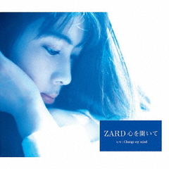 [CD]/ZARD/心を開いて/JBCJ-6034の通販はau PAY マーケット - ネオウィング au PAY マーケット店｜商品ロット ...