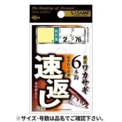タカミヤ(TAKAMIYA) HITOTSUTENYA GR III S250MHの通販はau PAY