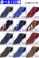 英国生地 [Harris Tweed]ハリスツイード チェスターコート グレー系