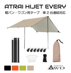 タープ テント 長方形 3m キャンプ アウトドア ポール付き ペグ ロープ