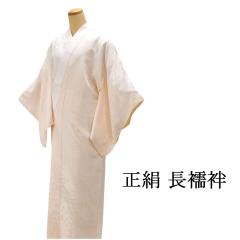 訪問着 正絹 十日町友禅 滝泰謹製 辻が花 訪問着 美品 リサイクル 着物