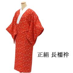 訪問着 正絹 十日町友禅 滝泰謹製 辻が花 訪問着 美品 リサイクル 着物