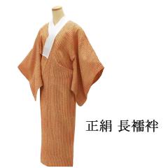 訪問着 正絹 十日町友禅 滝泰謹製 辻が花 訪問着 美品 リサイクル 着物