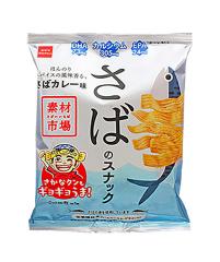 送料無料】☆まとめ買い☆ 明治ガム ガブリチュウコーラ 20袋入 ×18個