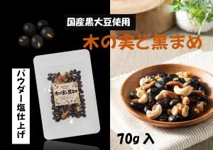 宇治川製茶店のネットショッピング・通販はau PAY マーケット