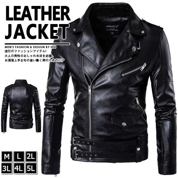 ライダースジャケット メンズ 革ジャン ダブルライダース レザージャケット ロック系 革ジャン PUジャケット 秋 ビター系 お兄系 大きいサイズ agesugi_sfa