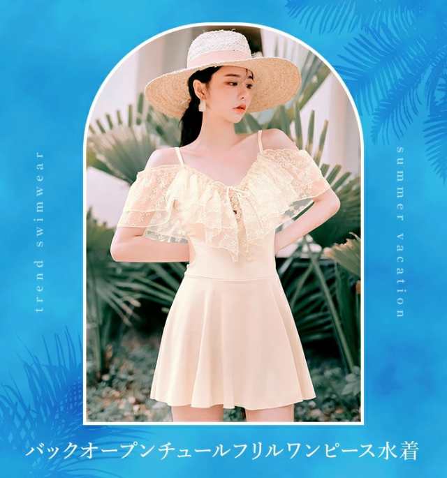 水着 レディース 体型カバー ワンピース フリル 花柄 フェミニン オフショルフリル オールインワン 20代 30代 ママ 可愛い フリルワンピース水着 オトナ女子 新作水着 スイムウェア 大人 上品 ショーツ一体型ワンんピース ポイント10倍！】水着 レディース 体型カバー ワンピース フリル 花柄