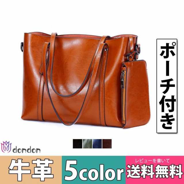トートバッグ レディース ポーチ付き a4 本革 革 牛革 レザー 横型 横 肩掛け 大きめ ビジネスバッグ トート ハンドバッグ 通勤 通勤バッグ ol 仕事 大きい