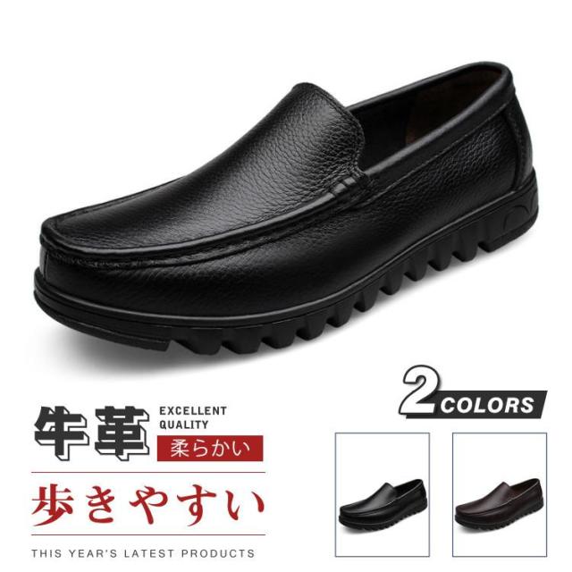 本革 メンズドライビングシューズ メンズシューズ 春夏秋冬 スリッポン ローファー　ローカット メンズ革 靴　紳士靴 フォーマル カジュアル ビジネスシューズ