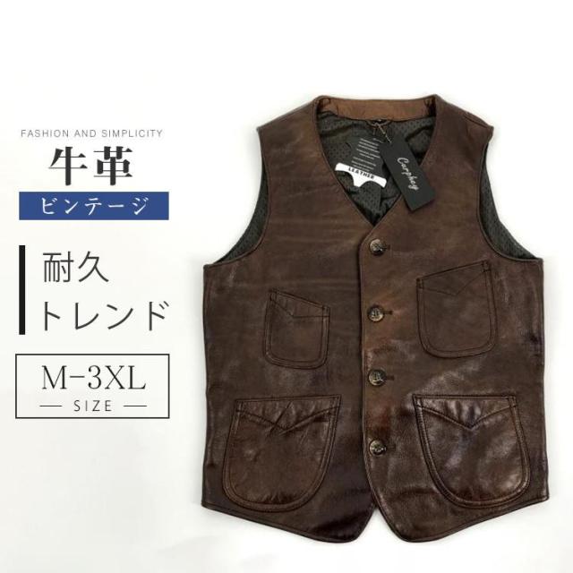 春夏秋冬　本革　ベスト　メンズ　レザーベスト 牛革　ジレベスト　ベスト 前開き　チョッキ　バイク用ベスト　通勤　カジュアル　フォーマル