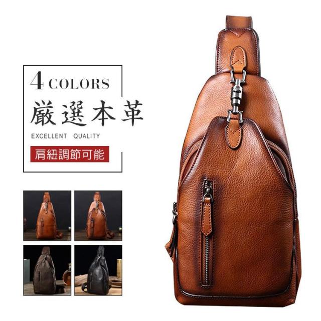 ボディバッグ メンズ 本革　2way 縦型　斜め掛け　ショルダーバッグ 自転車　鞄 レザー　ワンショルダー カジュアル 機能性