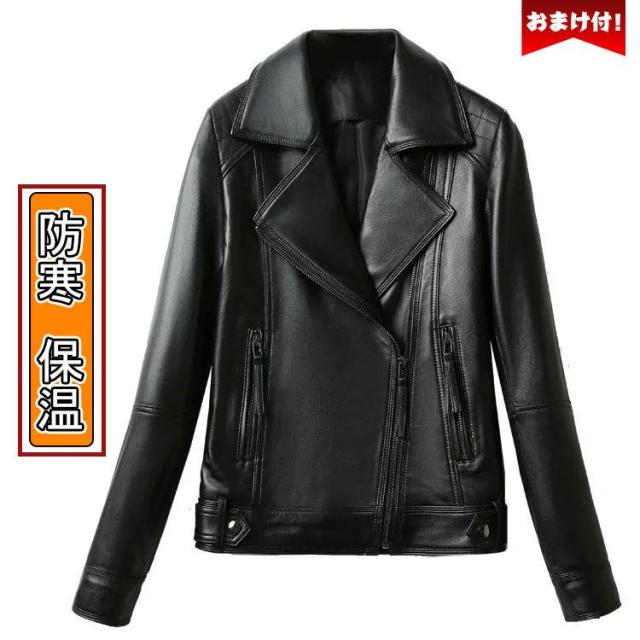 レディース革ジャン 本革　秋冬　レザージャケット ライダースジャケット ラム革 バイクウェア シングル 女性用　上品　防寒防風