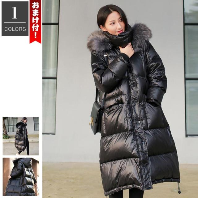 ダウン90% 秋冬　ロングダウンコート レディース ダウンコート ロング フード付き レディース ダウンジャケット ロングコート アウター ダウン 軽量