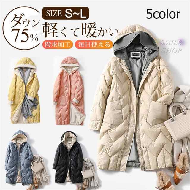 ダウンコート レディース ロング ダウンコート ジャケットコート きれいめアウター フードコート 暖かい 軽量 ビジネス ゆったり カジュアル 秋冬  冬物 通勤 細身 チェック