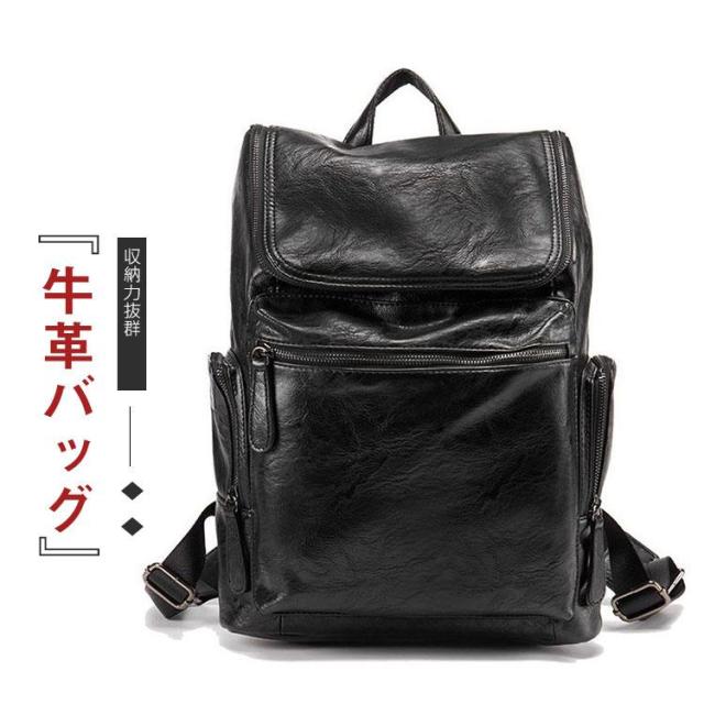 リュック　メンズ　リュックサック 本革　牛革　デイパック　ビジネス　バックパック　レザー　通勤通学　旅行　出張　アウトドア　自転車鞄　カバン　男女兼用