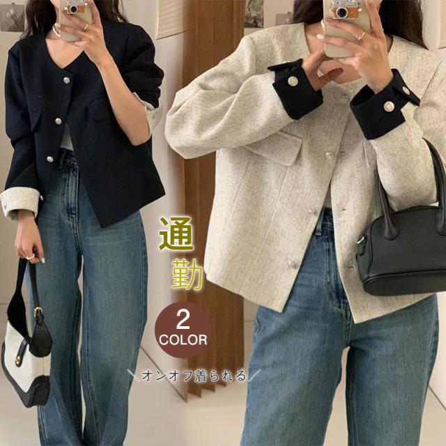 ジャケット テーラード レディース スーツジャケット ゆったり おしゃれ 春秋 フォーマル ジャケット上着 通勤 ビジネス 入学式