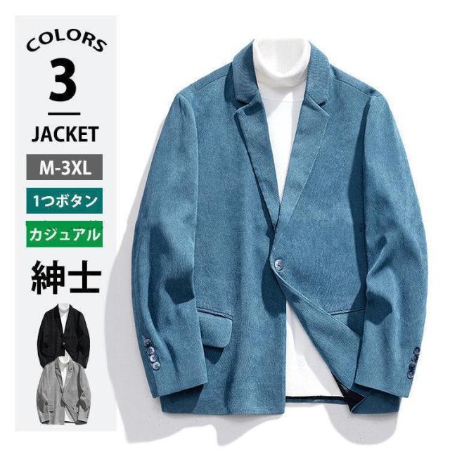 テーラードジャケット スーツ メンズ 長袖 スーツジャケット コーデュロイ カジュアル ビジネス おしゃれ ゆったり アウター 春秋