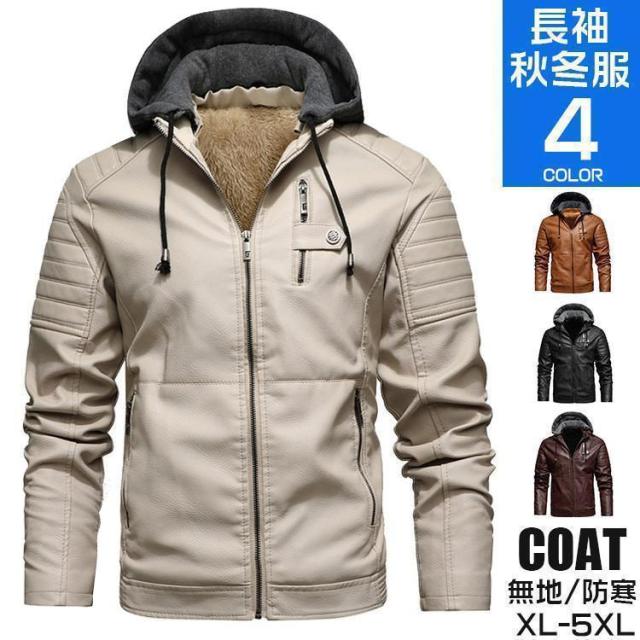 ライダースジャケット メンズ 40代 50代 裏起毛 ボアブルゾン アウター 革ジャン レザー フード脱着 防寒 秋冬