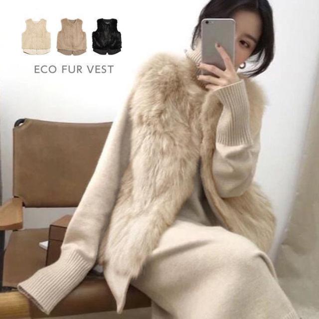 アウター ジレ ベスト エコファー レディース おすすめ 上品