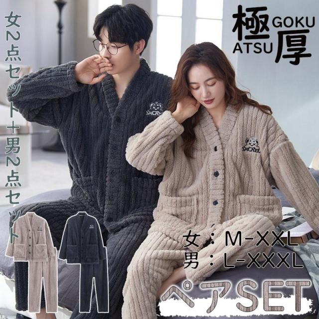 神戸生絲 紳士セパレートねまき(ラグラン袖)フリー No.29 コン 幾何柄