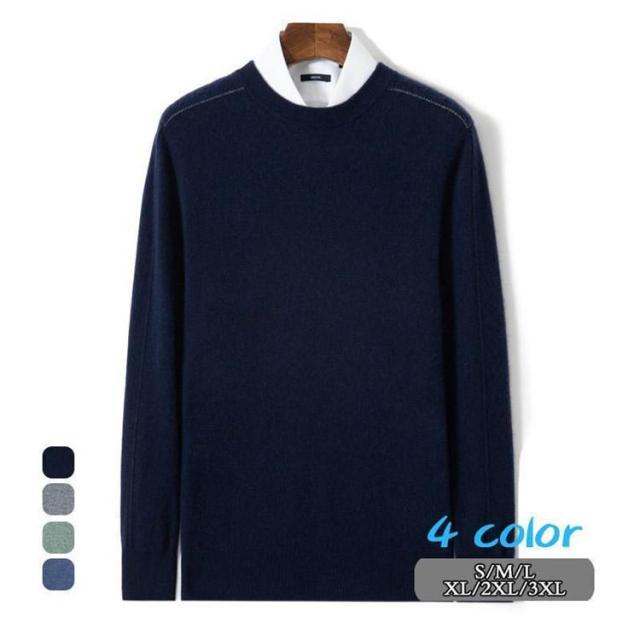 ニット メンズ セーター 長袖ニットソー クルーネック シンプル 丸首 薄手 シンプル 大人 秋新作 秋 冬 通勤 紳士 男性 上品