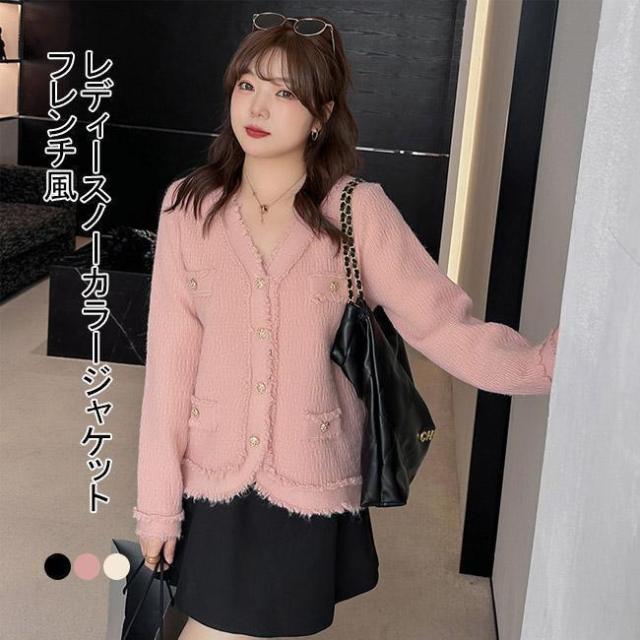 ツイード ジャケット コート レディース アウター ノーカラー フレンチ風 厚手 羽織 前開き Vネック ボタン フリンジ 快適 着回し お洒落 可愛い