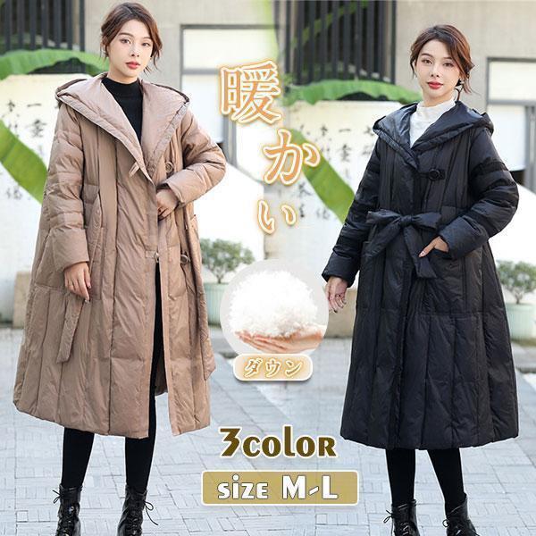 ダウンコート レディース ダウンジャケット ダックダウン ロングコート ベルト付き 暖かい 厚手 ゆったり フード付き 防寒 アウター 軽量 冬