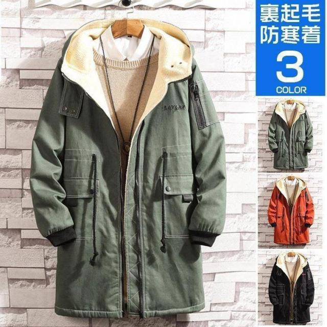 ボアブルゾン モッズコート メンズ 裏起毛 秋冬 ロングコート ミリタリージャケット  防寒 40代 50代 アウター