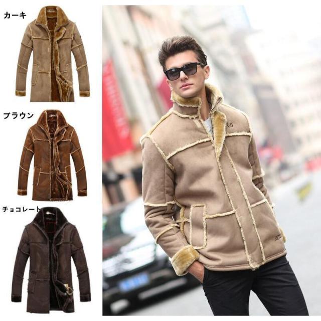 ムートンコート メンズライダースコート裏起毛裏ボア厚手ムートン防寒 革レザー3色 ミリタリージャケットブルゾン秋冬服