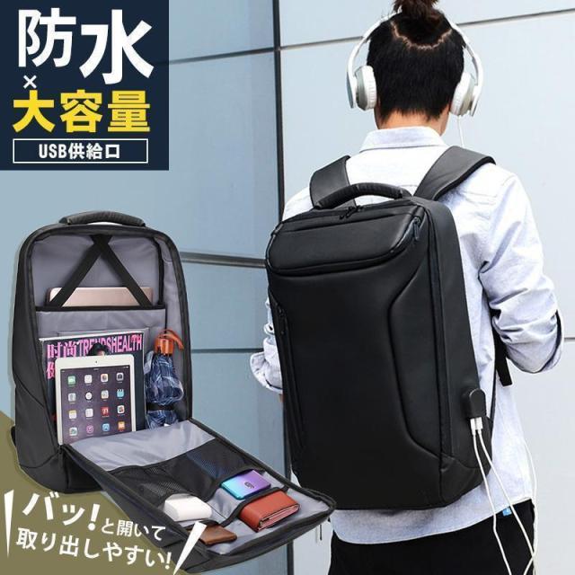 リュックサック メンズ リュック 大容量 おしゃれ 防水 通学 通勤 スポーツ スクエア 四角 撥水 バックパック ビジネスリュック デイバッグ シンプル USB