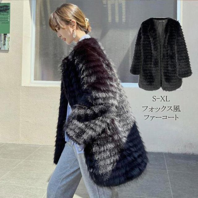 ファーコート レディース 毛皮コート ミディアム丈 コート フォックス風 フェイクファー ふわふわ おしゃれ 上着 防寒 キレイめ アウター 冬新作
